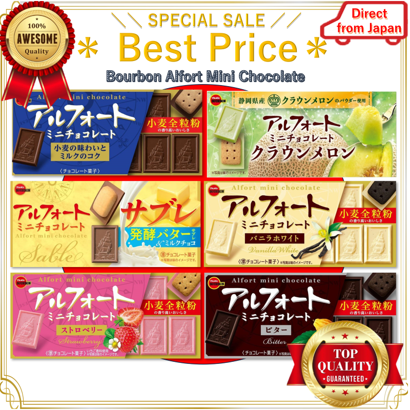 Alfort Mini Chocolate Bourbon Japanese famous snack【No1 Special Sale ...