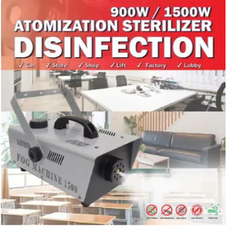 900W/1500w Disinfectant Sprayer Disinfectant Fog Machine Disinfectant ...