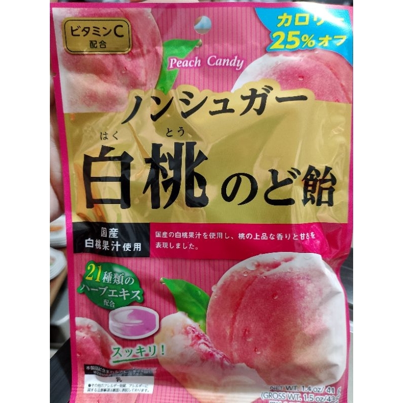 JAPAN HAKUTO WHITE PEACH/ GRAPE THROAT CANDY(SUGAR FREE) | Shopee ...