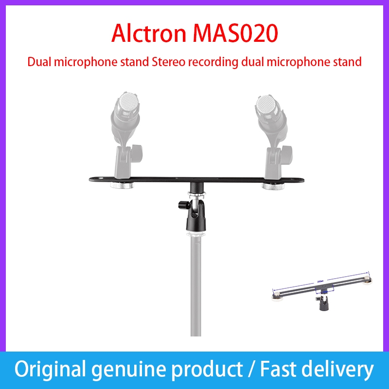 Alctron MAS020 Double Microphone Stand Stereo Recording Dual Microphone ...