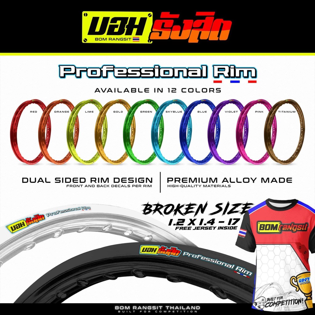 Bom pcx160 Rangsit Professional Wheel Rim Broken Size 1.2*1.4*17 Alloy ...