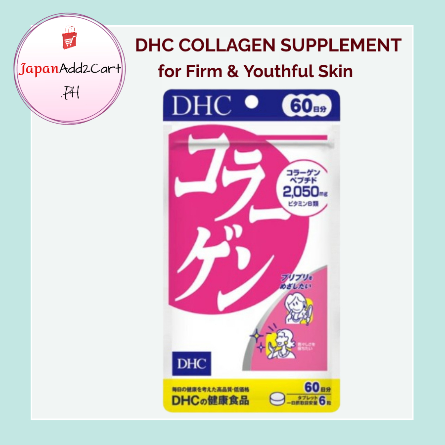 DHC COLLAGEN SUPPLEMENT - 360 Tablets | Shopee Philippines