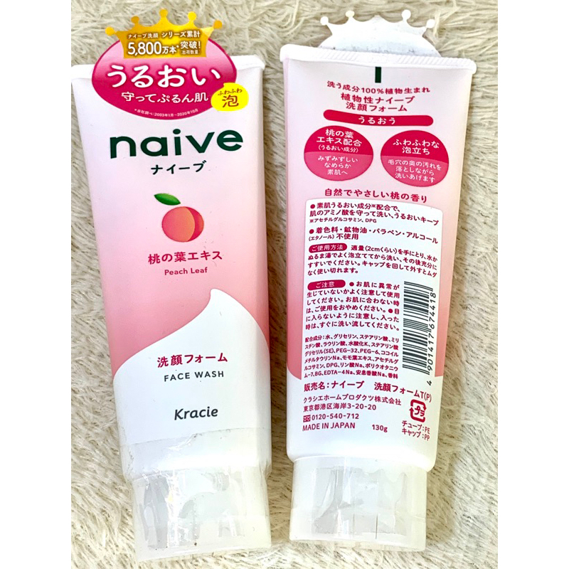 KRACIE Naive Facial Wash (Peach scent) | Shopee Philippines
