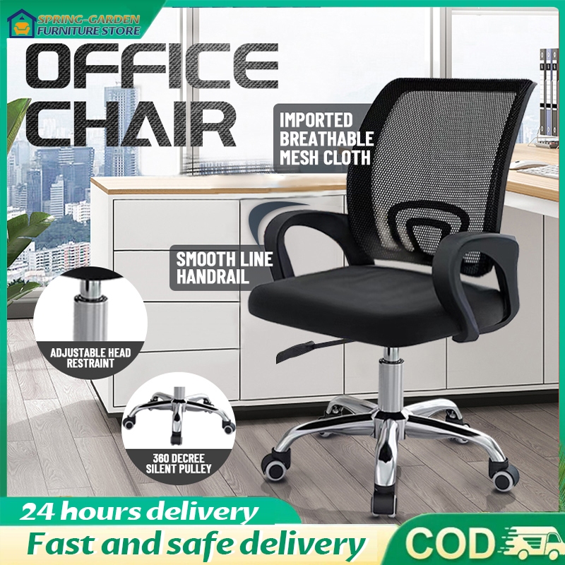 Office chair net breathable office learning computer chair Swivel High ...