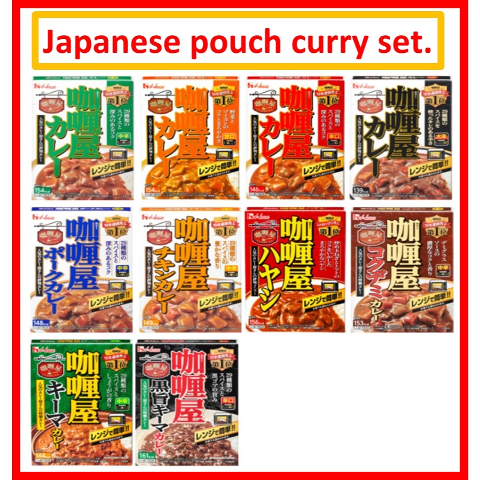 house Japanese Pouch Curry 10 types assort Set [Direct From Japan ...