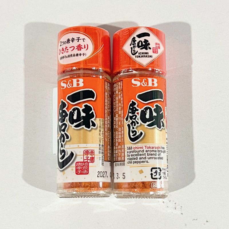 S&B Shichimi Togarashi Seven Spice Chili Powder Seasoning | Shopee ...
