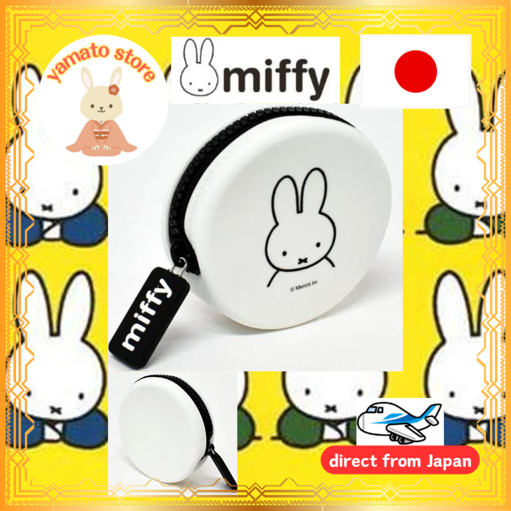 Pige Design Miffy small pouch silicon compact size coin case 【Direct ...