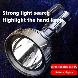 LED Long Range Search Light Spotlight Big Beam Outdoor Patrol ...