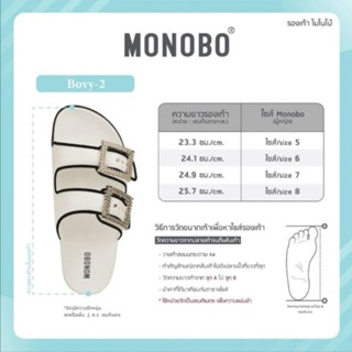 MONOBO BOVY 1 & BOVY 2 SANDALS FROM THAILAND | Shopee Philippines