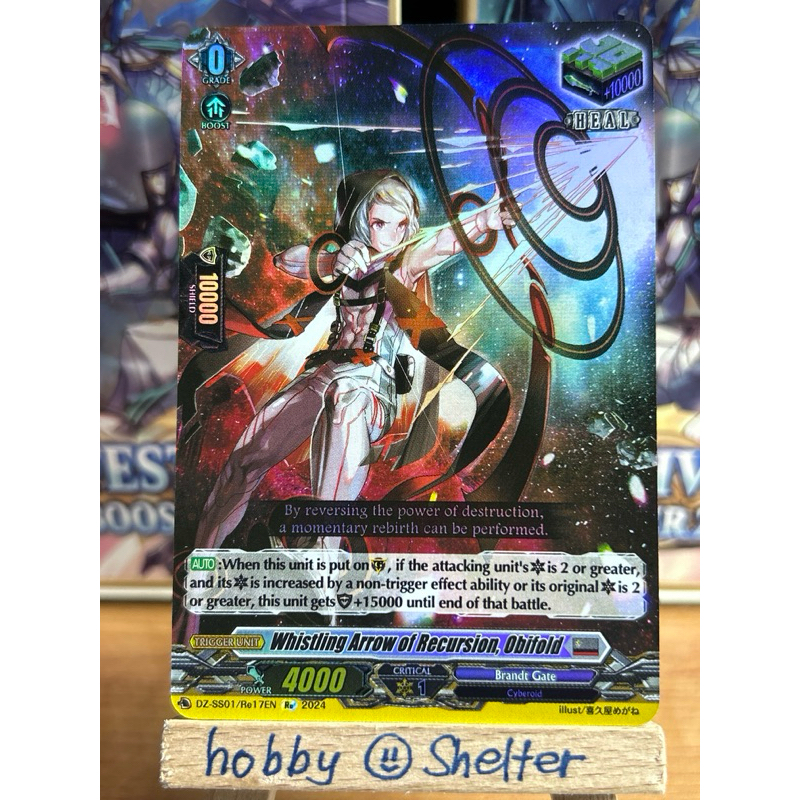 Whistling Arrow of Recursion, Obifold (DZ-SS01 Re17 Re Brandt Gate Heal Trigger) Cardfight ...