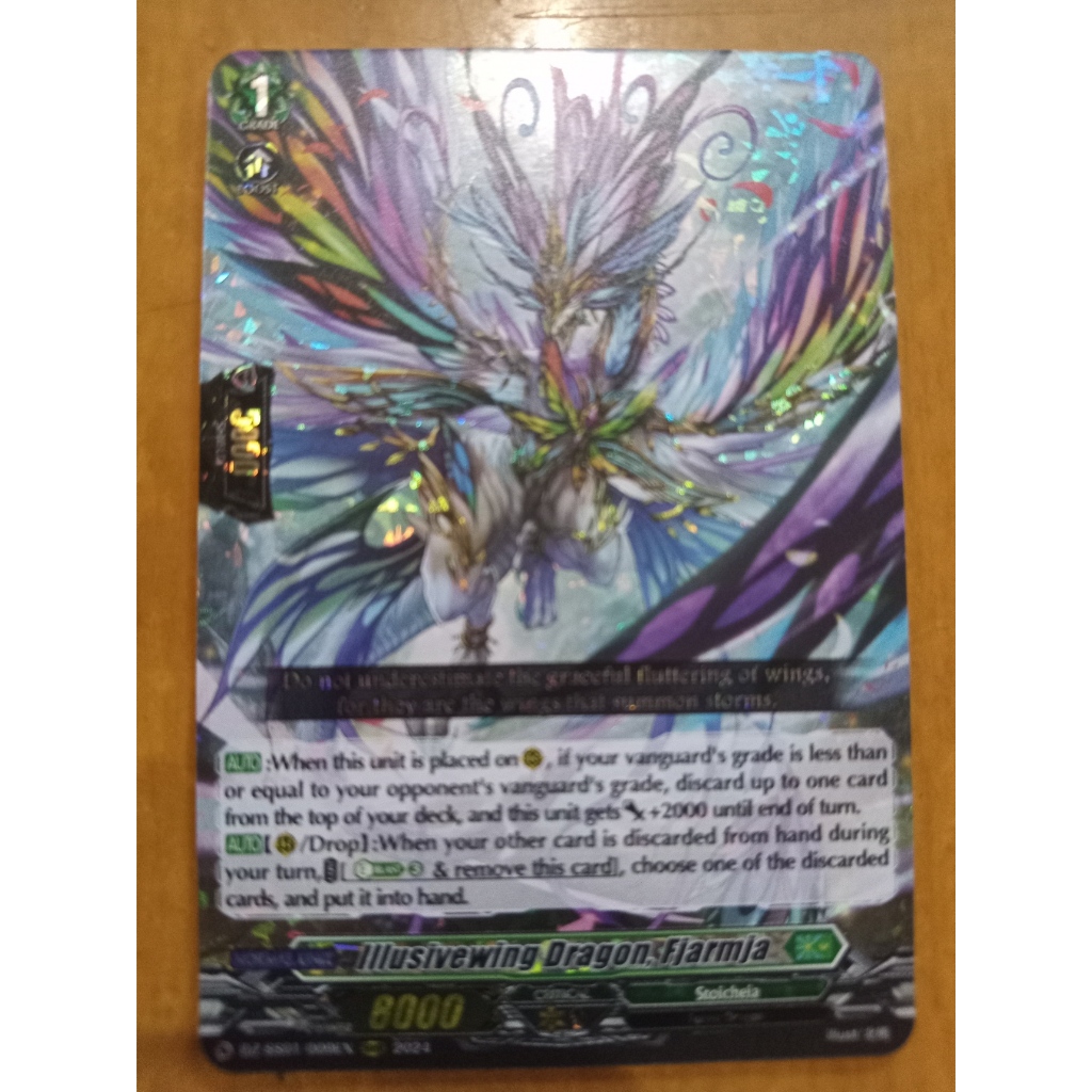 CFV Illusivewing Dragon, Fjarmja RRR Stoicheia DZ-SS01 Cardfight Vanguard English | Shopee ...