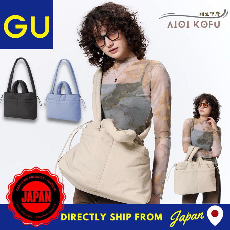 GU Puff Drawstring Shoulder Bag | Ship Directly from Japan | Shopee ...