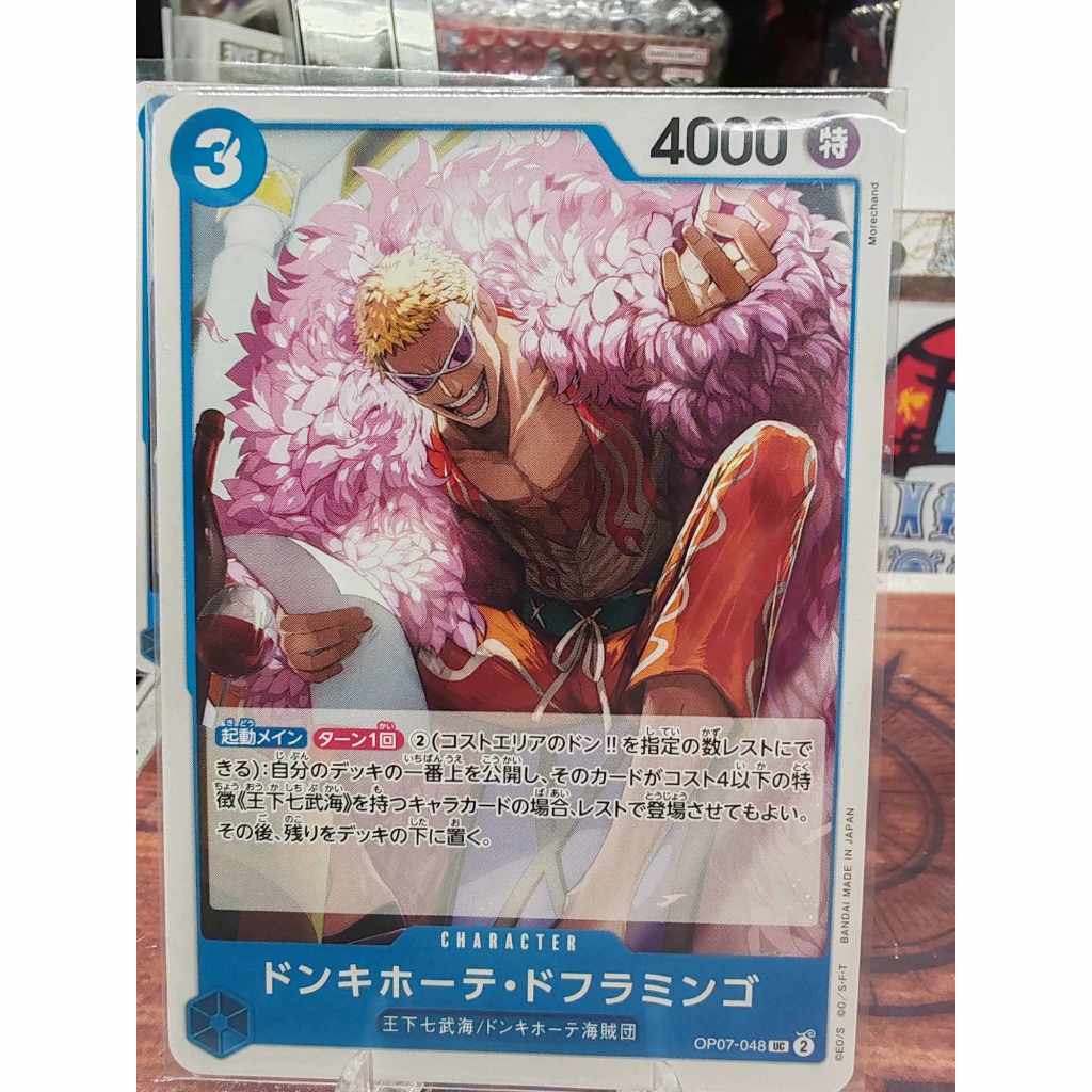 One Piece TCG - OP07-048 UC Donquixote Doflamingo | Shopee Philippines