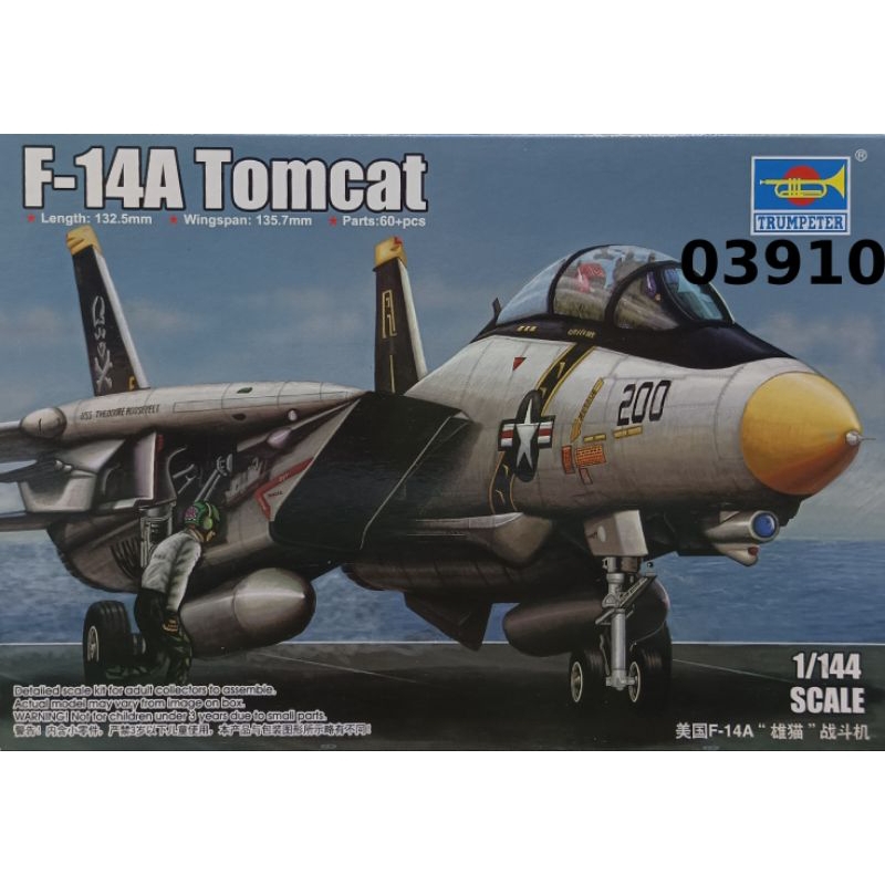 Trumpeter 03910 F-14A Tomcat 1/144 | Shopee Philippines