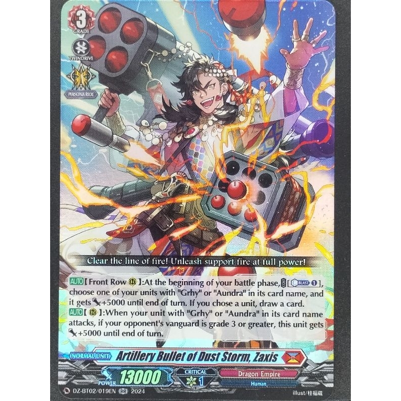 Artillery Bullet of Dust Storm, Zaxis (DZ-BT02/019EN RR) - Cardfight!! Vanguard DZ [DZBT02 ...