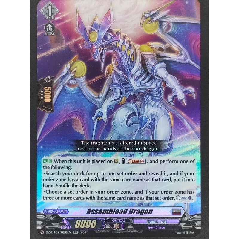 Assemblead Dragon (DZ-BT02/028EN RR) - Cardfight!! Vanguard DZ [DZBT02] | Shopee Philippines