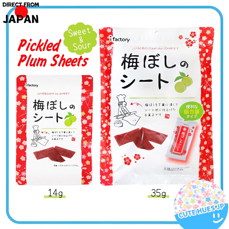 (iFactory) Umeboshi pickled plum Sheets 14g / Individually Packaged 35g ...