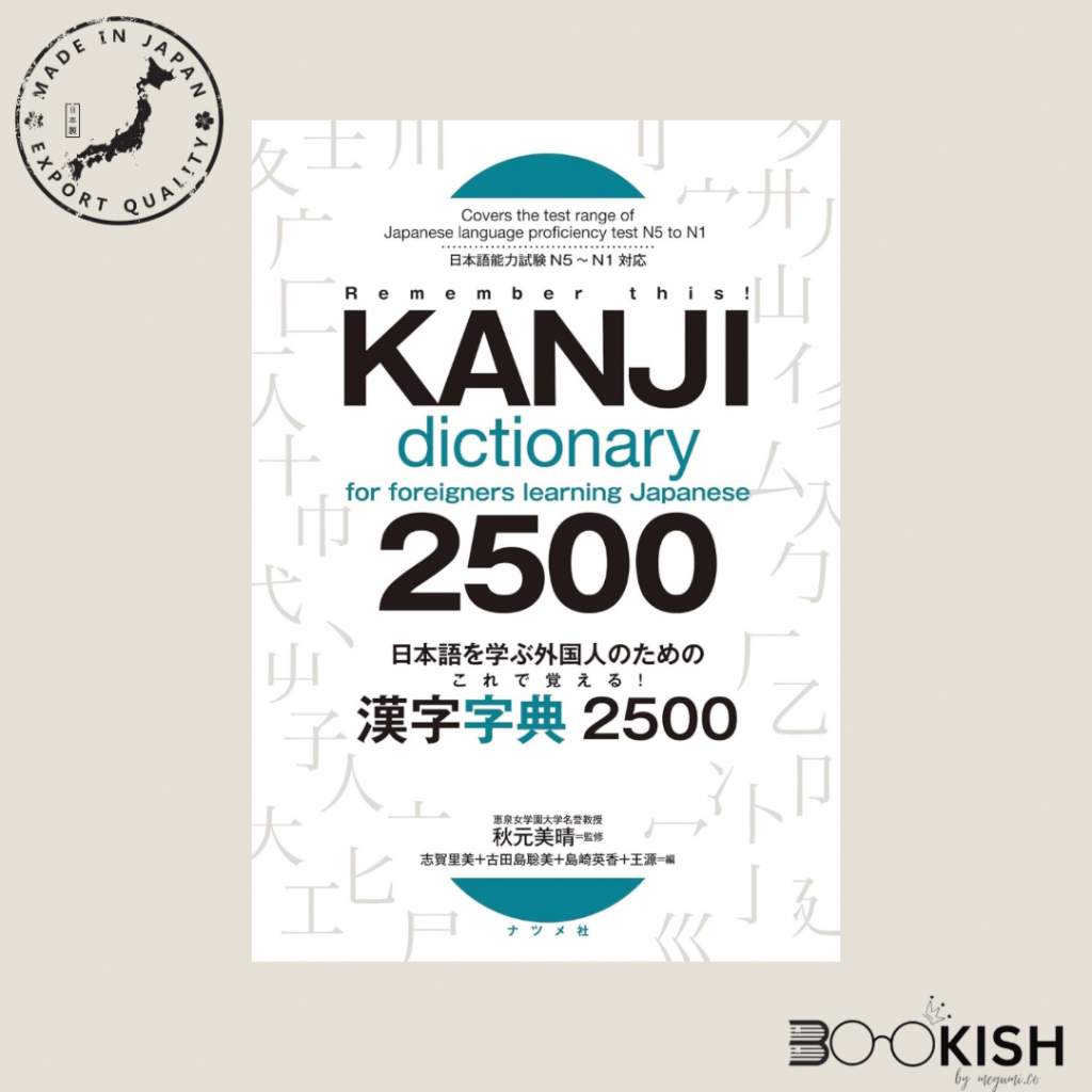 [NEW & ORIGINAL] Japanese KANJI Dictionaries and Books for foreigners ...