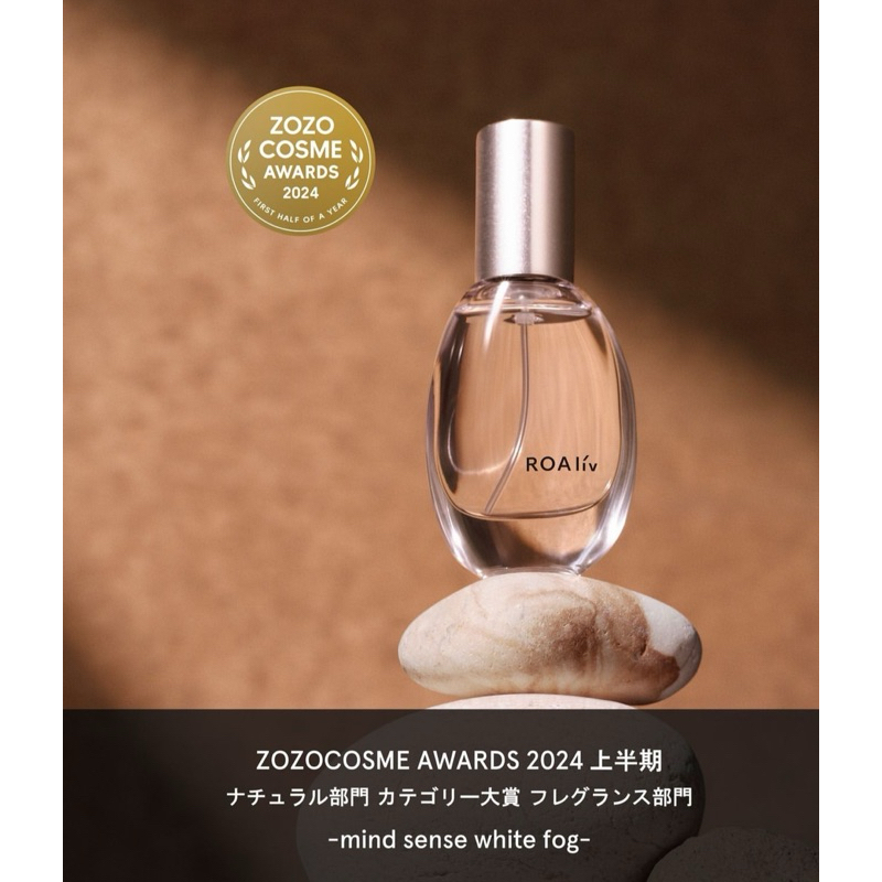 🇯🇵 ROALIV JAPAN PERFUME 20ml ETA: SEPT 29🇯🇵 | Shopee Philippines