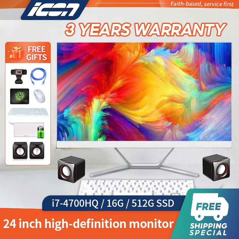 ICON desktop all-in-one computer set Core i5/i7 16G RAM 512G SSD Wifi ...