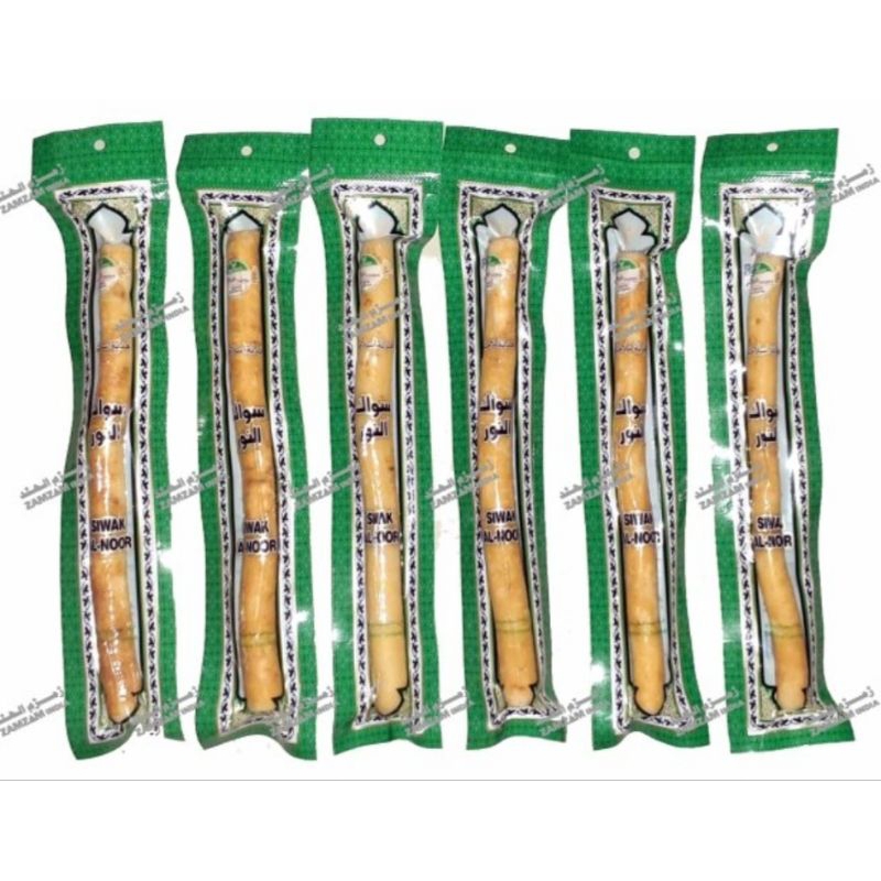 SIWAK AL-NOOR MUSLIM/ MISWAK HALAL | Shopee Philippines