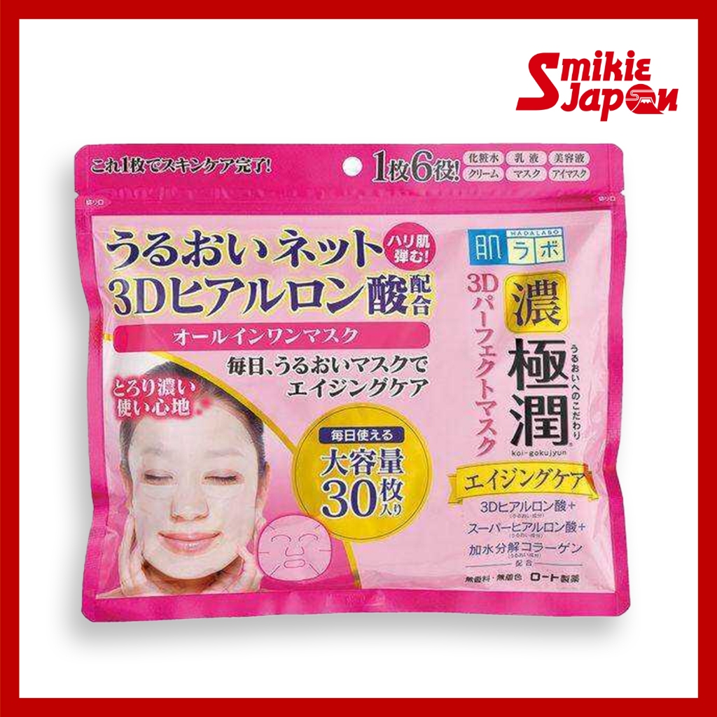 Rohto Hada Labo Gokujyun 3D Perfect Mask (30 sheets) Direct From Japan | Shopee Philippines