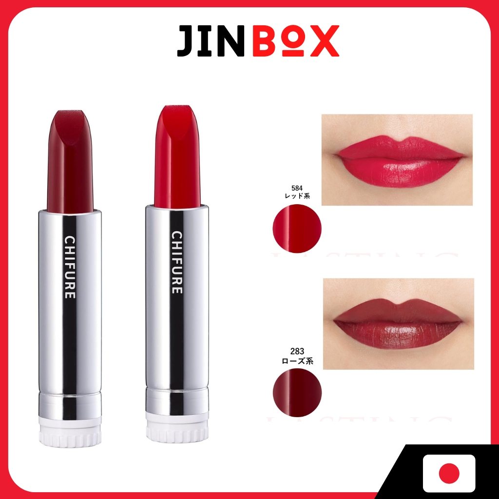 Chifure Lipstick Lasting Type | Shopee Philippines