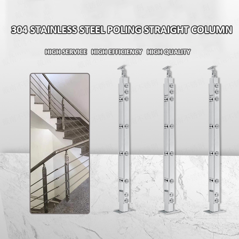 Railing Pole Hand Rail Stainless Steel Railing Pole Partition Balcony ...
