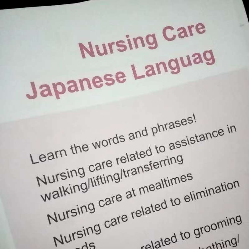 Kaigo Caregiver Japanese Reviewer Booklet | Shopee Philippines