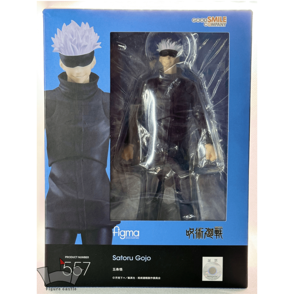 Figma Jujutsu Kaisen Gojo Satoru | Shopee Philippines