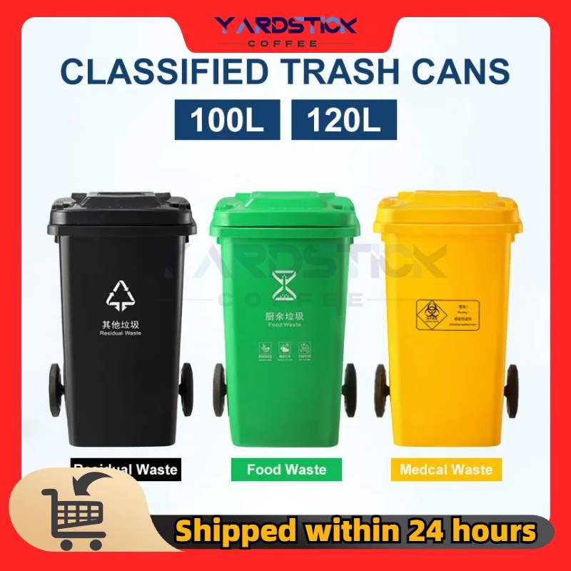30-240L outdoor trash can thickened with cover sanitation sorting ...