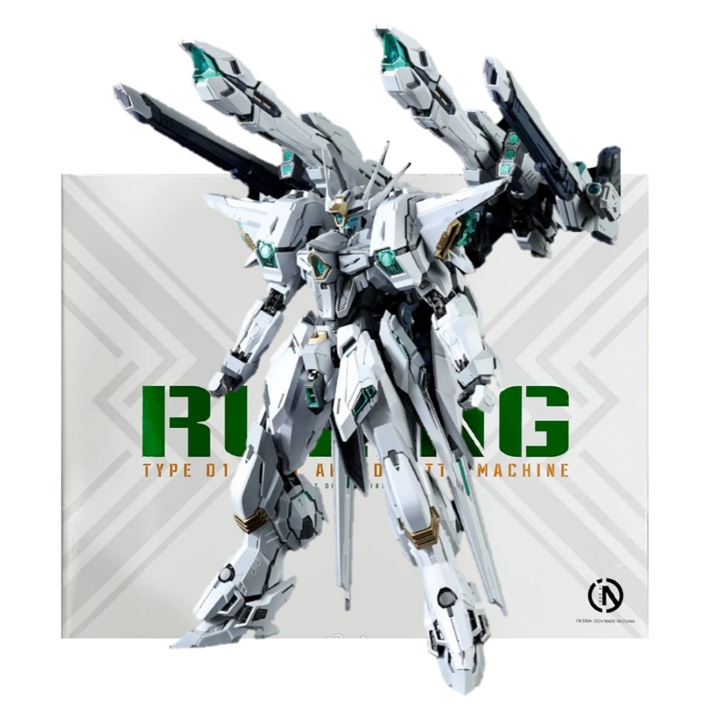 IN ERA+ Ruling New Year Limited Edition 1/100 MG Scale | Shopee Philippines