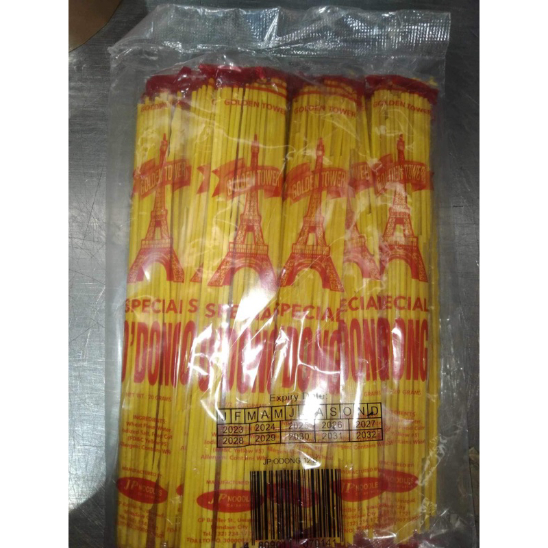 Golden tower Special Odong 20grams x 12 pcs (1 pack) | Shopee Philippines