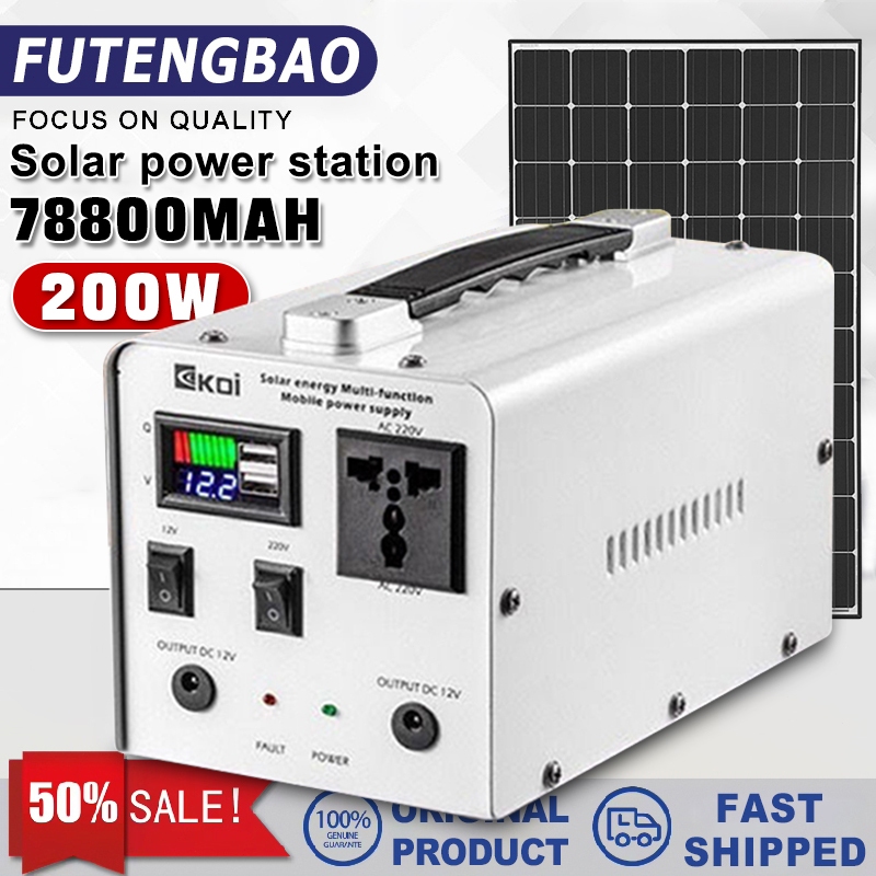 78000mAH 200W 220V solar generator multifunctional portable large ...