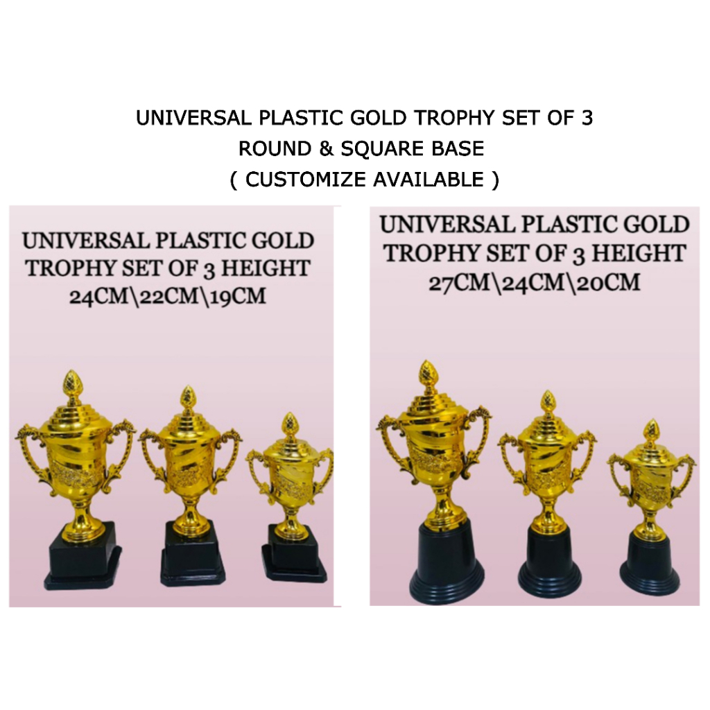 UNIVERSAL PLASTIC GOLD TROPHY SET OF 3 ROUND & SQUARE BASE ( CUSTOMIZE ...
