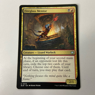 STORMCATCH FIREGLASS WANDERTALE TIDECALLER STARSEER MENTOR | BLB ...