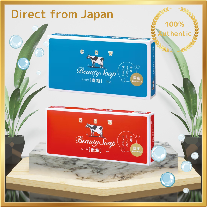 Cow Brand Milk Soap japan /Red Box 90g×3 / Blue Box 85g ×3 soap from ...