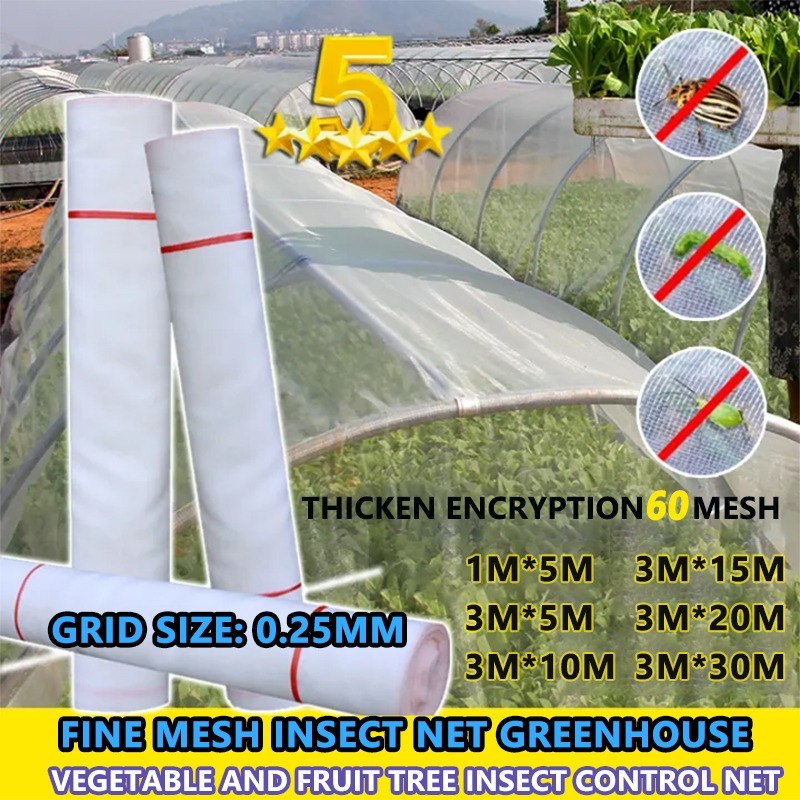 Thicken Garden net Insect net for greenhouse White Mosquito Net ...