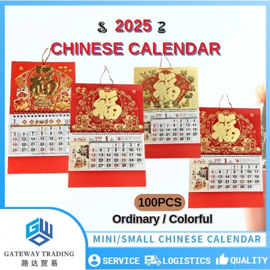 Bulky 100 pcs Small/Mini Lucky 2025 Year of the snake Good Luck Chinese ...