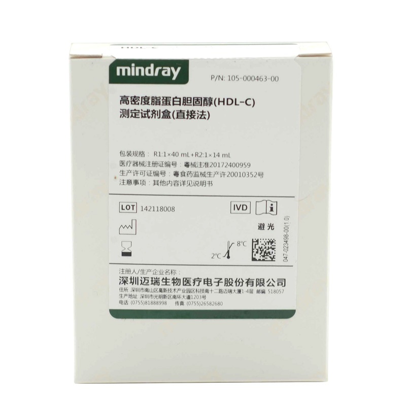 High-density lipoprotein cholesterol (HDL-C) assay kit Direct method BS-200 | Shopee Philippines
