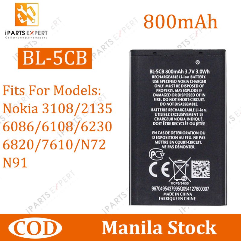 IPARTSEXPERT BL-5CB Battery For Nokia 3108/2135/6086/6108/6230 Battery ...