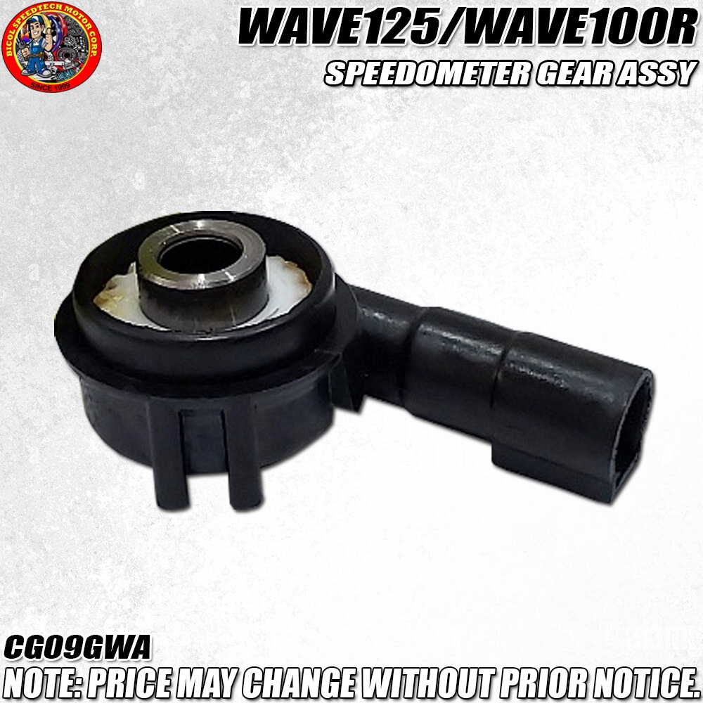 WAVE 100 R/WAVE 125 SPEEDOMETER GEAR ASSY THAILAND (CG09GWA) | Shopee ...