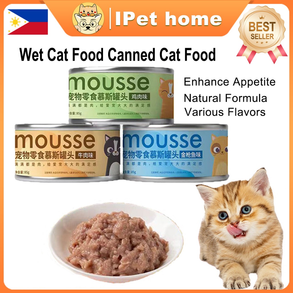 【85g】Cat Wet Food Cat Mousse Pure Natural Organic Wet Canned Food Cat ...
