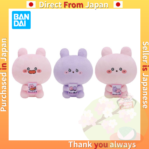 Bandai Asamimi-chan Mitsume Tokotto Plush Toy 13cm (Asamimi / AneMimi ...