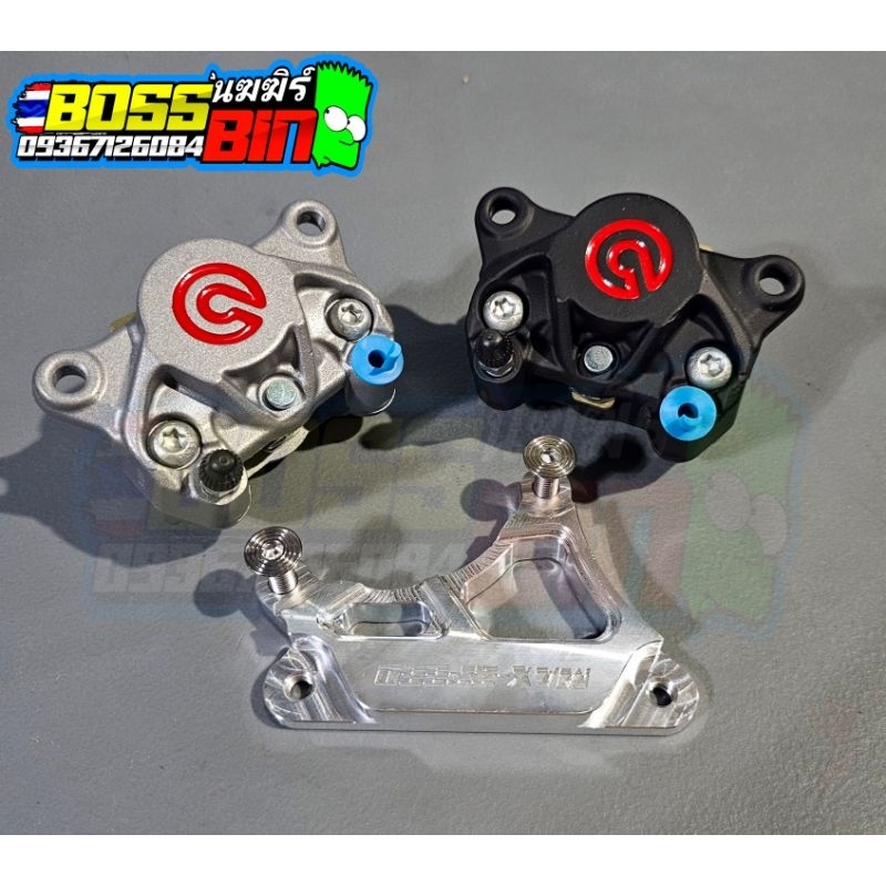 2pot Hp Caliper For 260mm Disc Honda Click125 / Click150 / Honda Beat ...