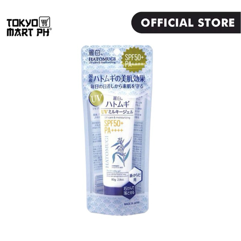 HATOMUGI The UV Milky Gel SPF50+ (80g) | Shopee Philippines