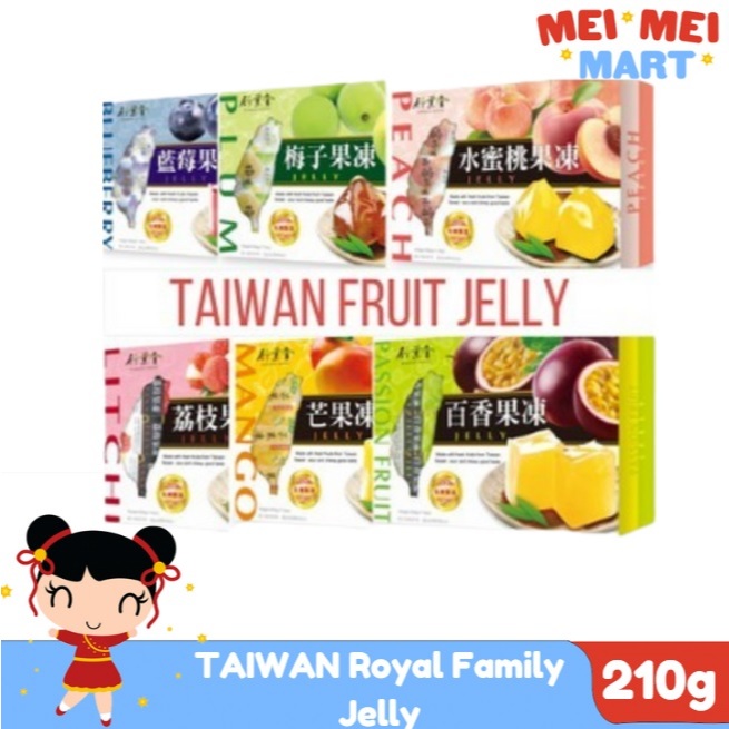 Royal Family Coffee Jelly Lychee Jelly Strawberry Jelly Box 500g ...