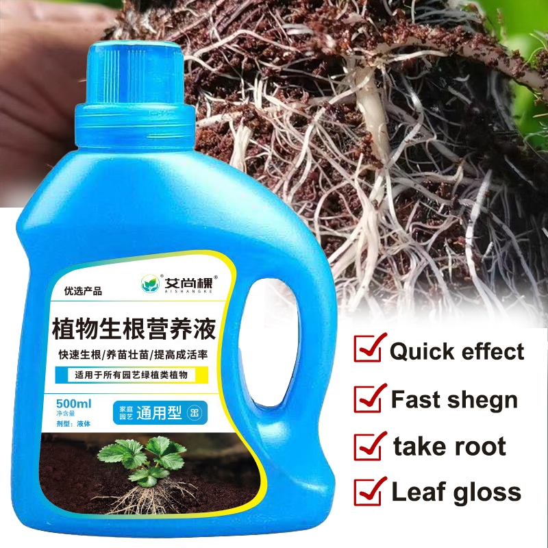 500ML Rooting Hormone Fertilizer Penggalak Akar Rooting King Plant ...