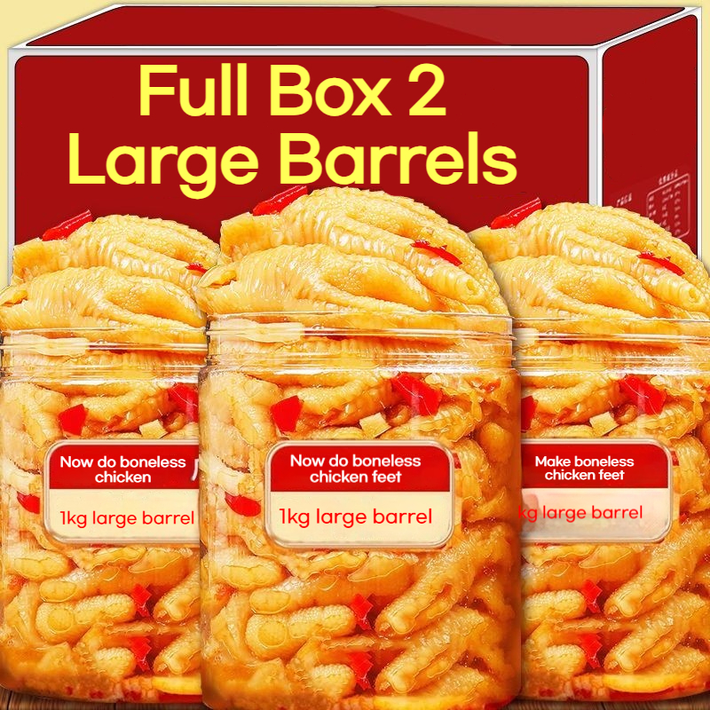 [2 Pounds 2 Large Buckets] Lemon Boneless Chicken Feet Canned Boneless ...