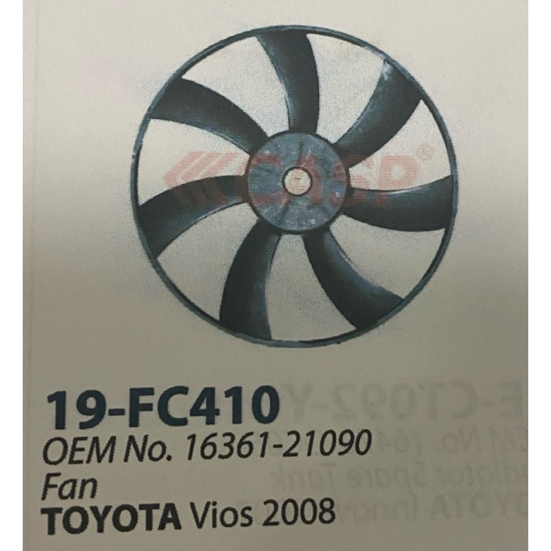 FAN BLADE TOYOTA VIOS 2008 16361-21090 CASP 19-FC410 | Shopee Philippines